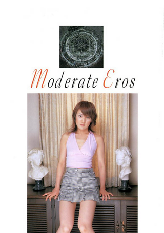 2003年 10月 Moderate Eros 吉川雪菜 - エロゲッター1